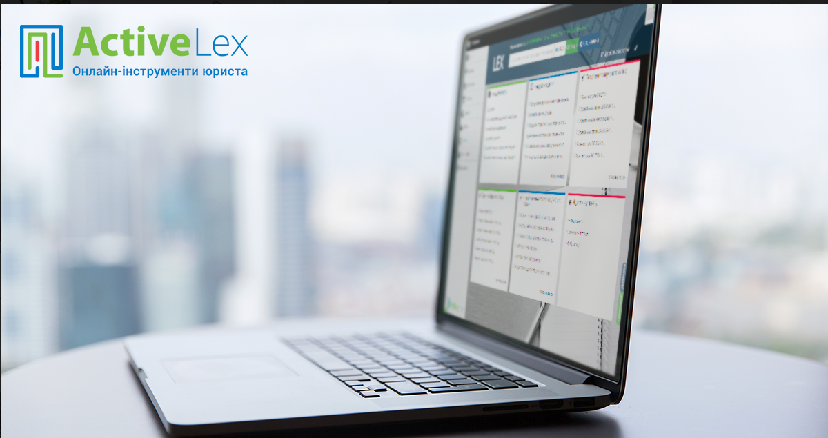 Аеропорт «Бориспіль», корпорація «Богдан», «Knauf» та Lifecell: лідери обирають LEX - ActiveLex