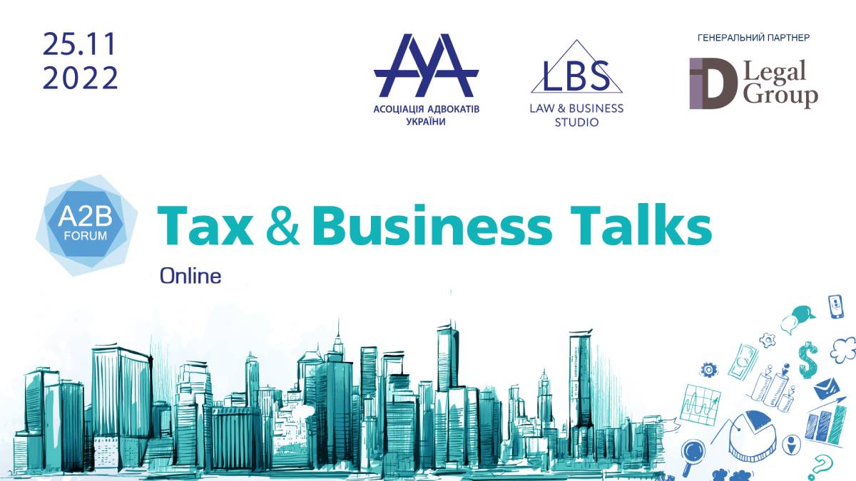 Tax&Business Talks - 2022 A2B FORUM ПОДАТКОВИЙ ФОРУМ - ActiveLex